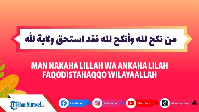 Arti Man Nakaha Lillah Waankaha Lillah Istahaqqo Wilayatallah, Luruskan ...