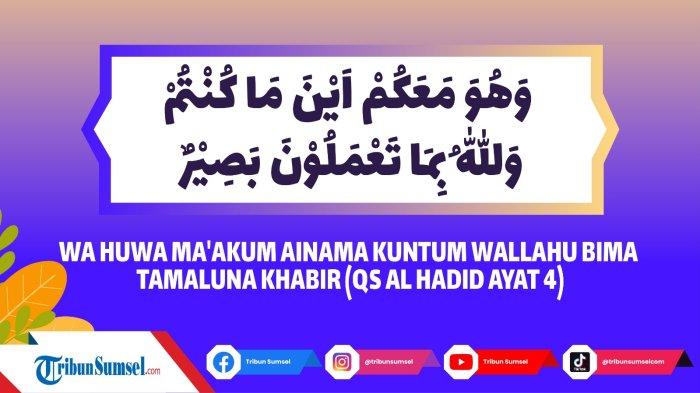 Arti Wa Huwa Maakum Ainama Kuntum, Bacaan Surat Al Hadid Ayat 4, Allah Bersama Kita dimanapun ...