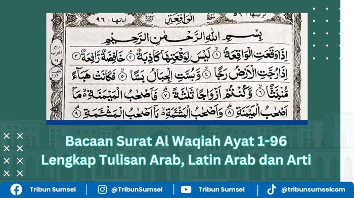 Bacaan Surat Al Waqiah Ayat 1-96 Lengkap Tulisan Arab, Latin Arab dan ...