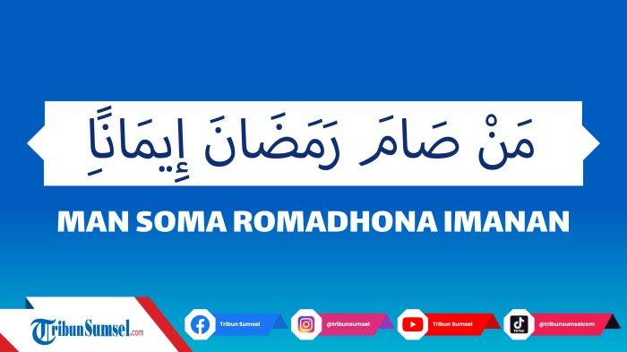 Arti Man Shoma Romadhona Imanan, Hadist tentang Keutamaan Bulan Ramadhan, Bulan Penuh Berkah ...