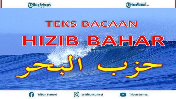 Amalan Hizib Bahr Untuk Melancarkan Hajat Rejeki Keuangan dan Kesukesan ...