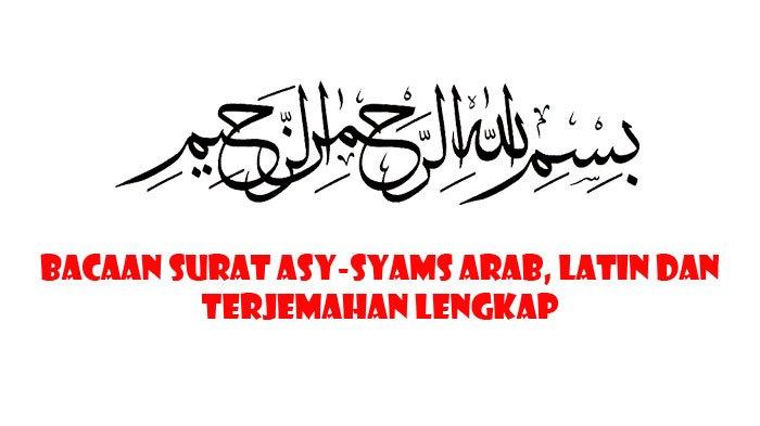 Bacaan Surat Asy-Syams (Juz Amma) Lengkap 15 Ayat Arab, Latin dan ...