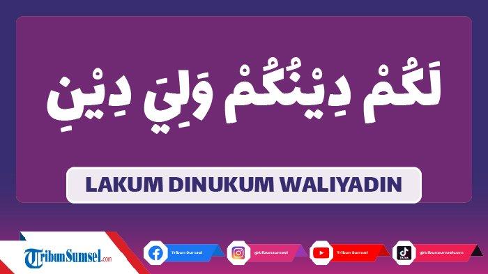 Arti Lakum Dinukum Waliyadin Ayat Terakhir Quran Surat Al-Kafirun ...
