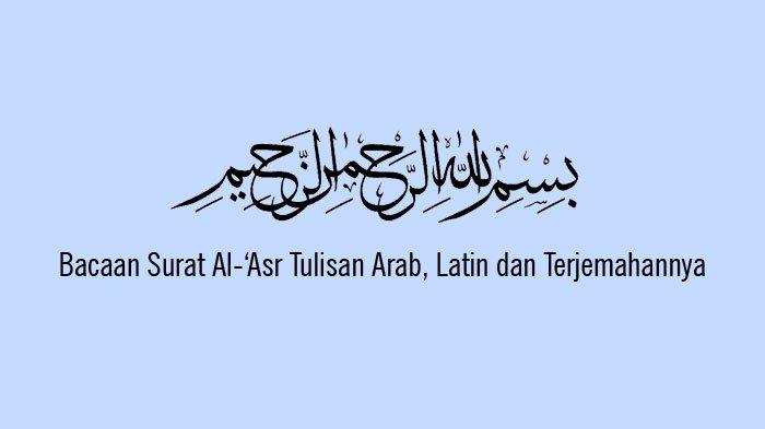 Kumpulan Juz Amma Lengkap : Bacaan Surat Al Asr (Wal Asri) Tulisan Arab ...