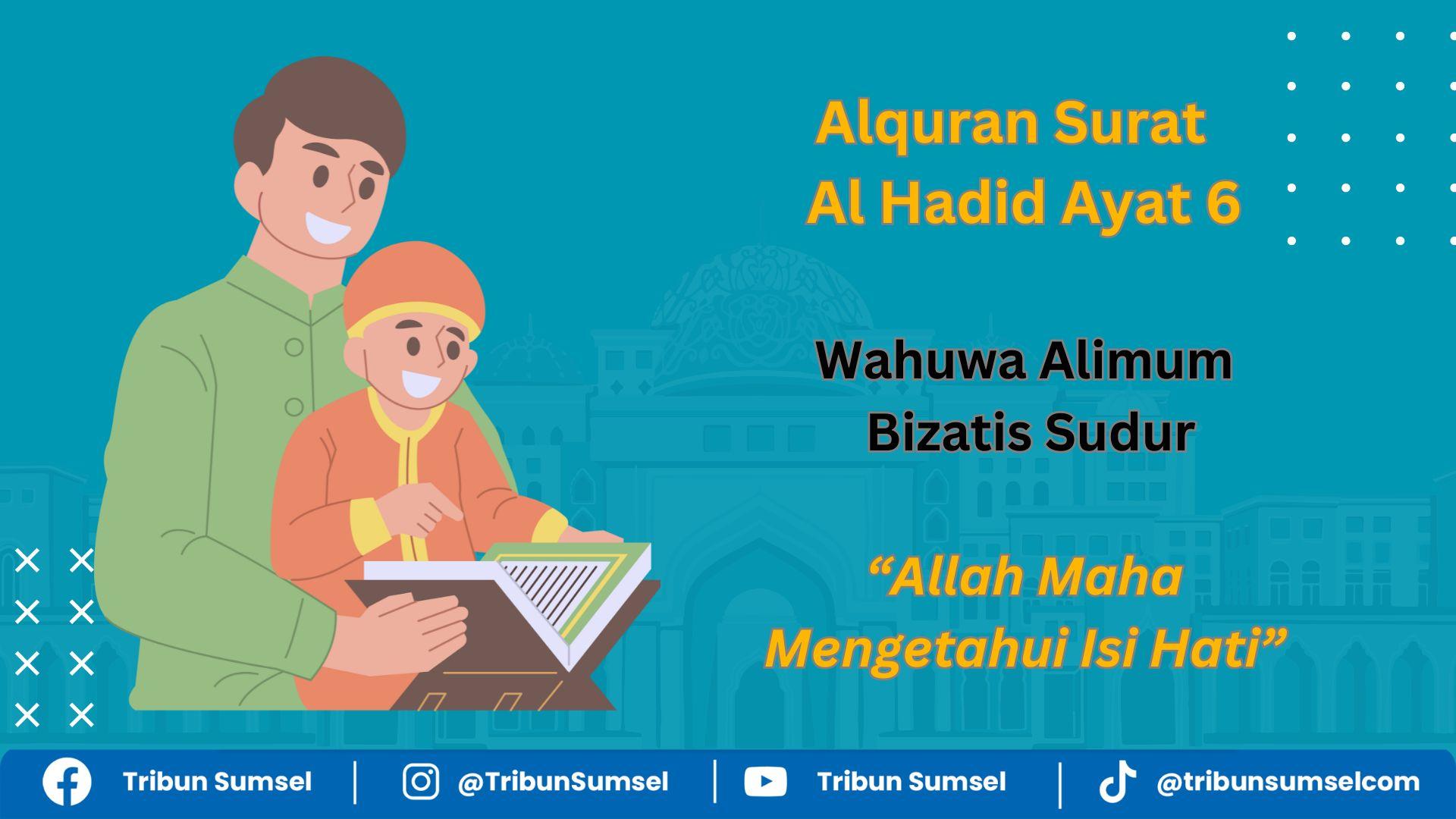 Arti Wahuwa Alimun Bizatis Sudur, Surat Al Hadid Ayat 6, Allah Maha ...