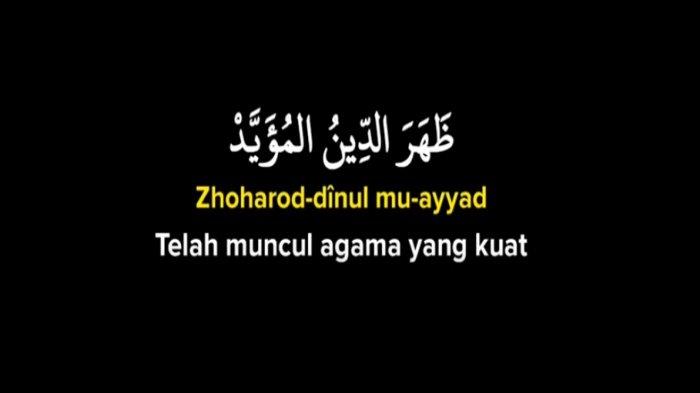 Lirik Ya Hanana Lengkap Arab, Latin dan Arti Dhoharoddinul Muayad ...