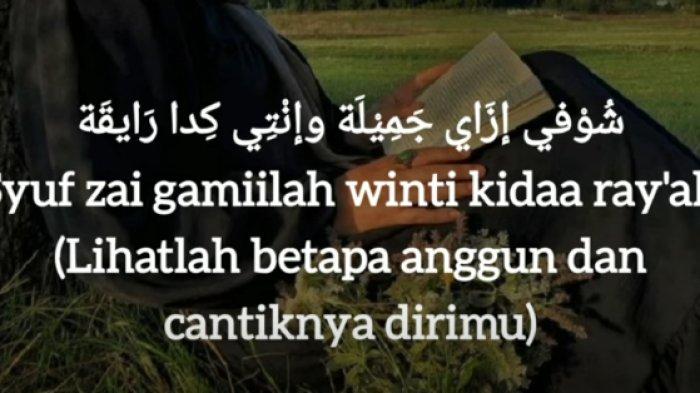 Lirik Lagu Ray'a oleh Amr Diab yang Viral di TikTok Lengkap Arab dan ...