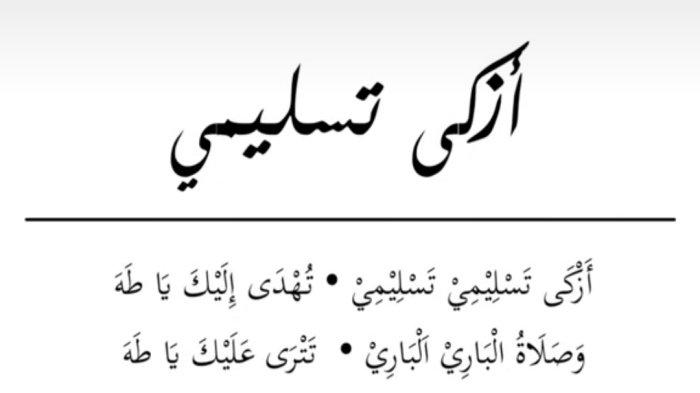 Lirik Azka Taslimi Lengkap Tulisan Arab, Latin dan Artinya - Surya.co.id
