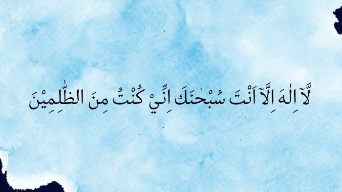 Tulisan La Ilaha Illa Anta Subhanaka Inni Kuntu Minaz Zhalimin dalam Bahasa Arab dan Artinya ...