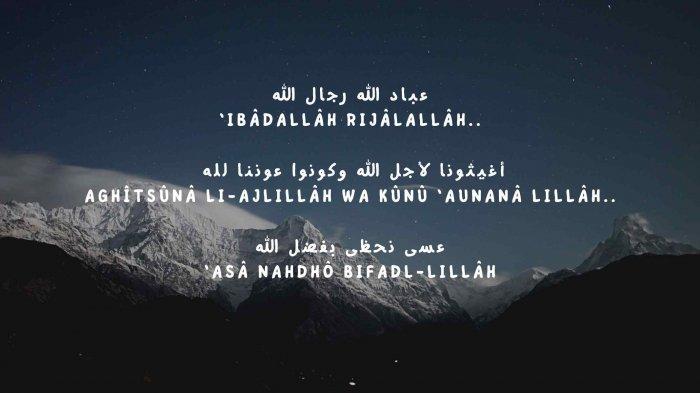 Lirik Sholawat 'Ibadallah Rijalallah Versi Sabyan Gambus Tulisan Arab ...