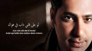 Lirik Lagu Wedding Nasheed Lengkap Terjemahan - Surya.co.id