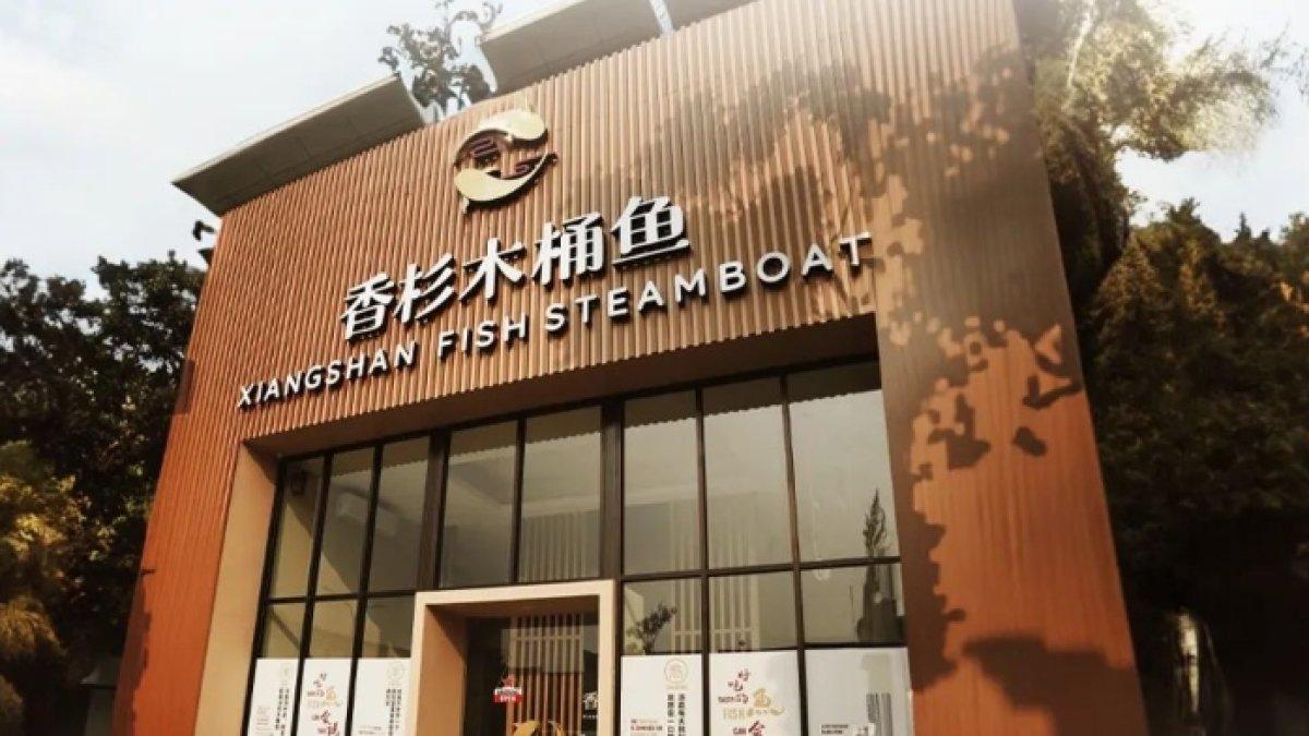 Daftar Menu & Harga Xiangshan Fish Steamboat, Restoran Chinese Food di ...