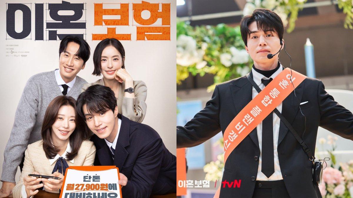 4 Fakta Menarik Drama Korea The Divorce Insurance Dibintangi Lee Dong Wook, Kapan Tayangnya ...