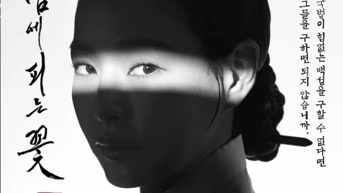 SPOILER Drakor Flower That Blooms at Night, Tayang Akhir Januari 2024 ...