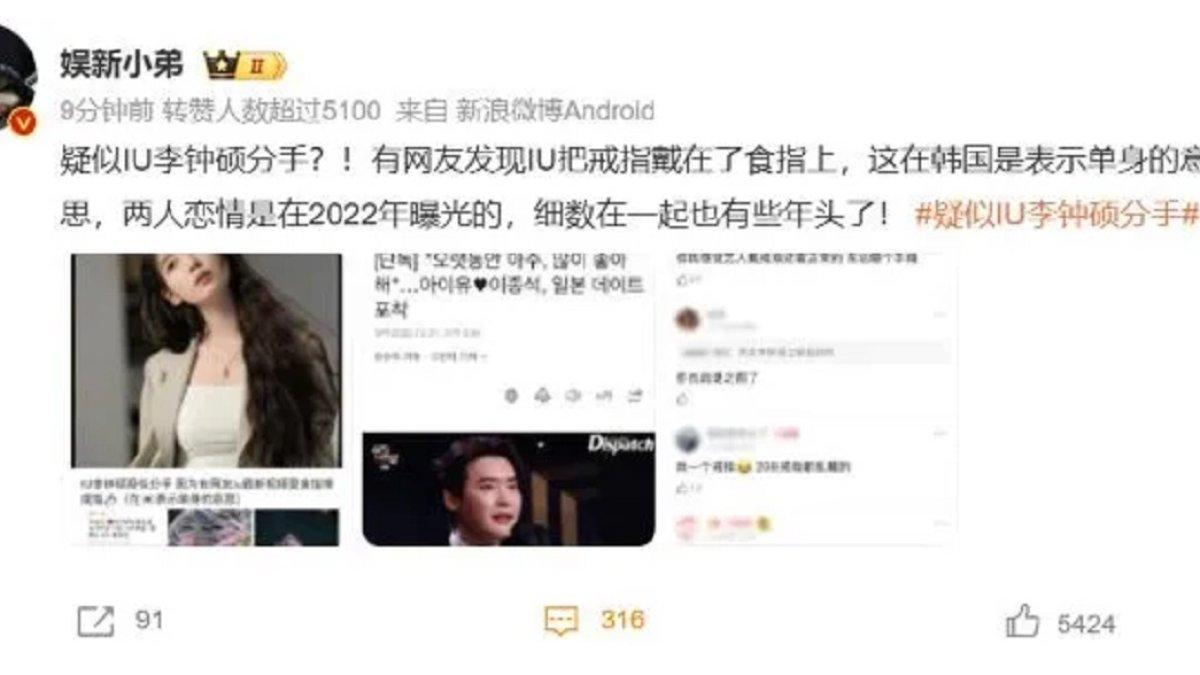 Ini Foto Viral yang Jadi Bukti Kabar Putus IU dan Lee Jong Suk ...