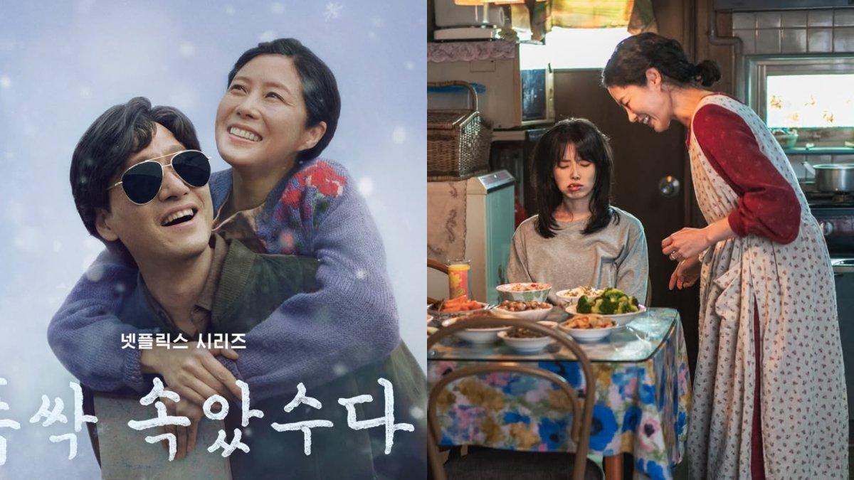 Spoiler Ending Drama Korea When Life Gives You Tangerines, Sukses Bikin ...