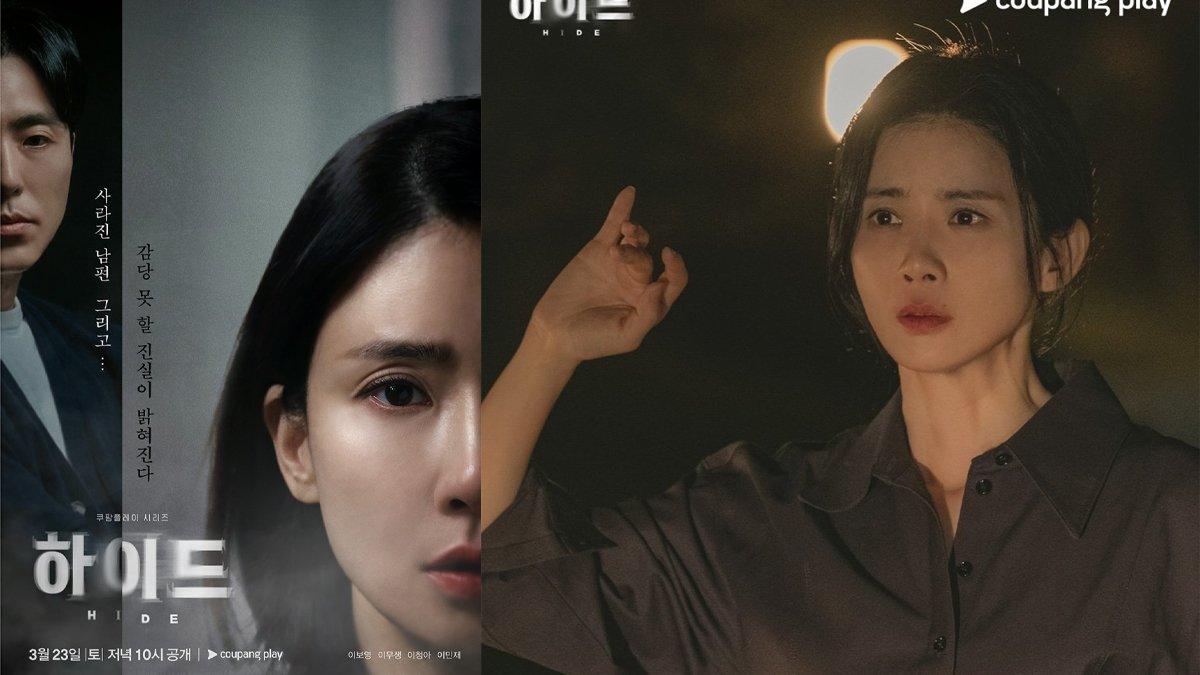 Jadwal Tayang dan Sinopsis Drakor Hide, Dibintangi Lee Bo Young, Diadaptasi dari Serial BBC ...