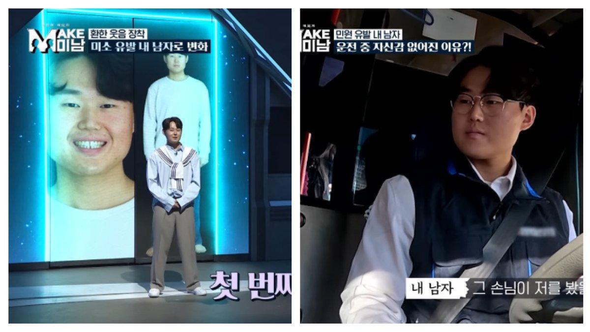 Transformasi Sopir Bus Dulu Dihina Mirip Spongebob, Kini Oplas Jadi ...