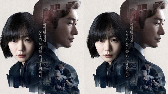 Profil Cho Seung Woo, Pemeran Hwang Si Mok di Drakor Secret Forest, Ini ...