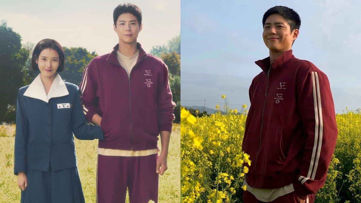 3 Karakter Ikonik yang Diperankan Park Bo Gum, Terbaru Gwan Sik di When ...