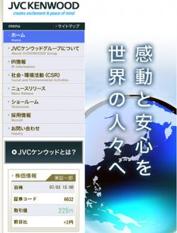 JVC Kenwood Buka Perusahaan Penjualan di Jakarta - TribunNews.com