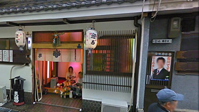 Menjelajah Red District di Osaka - TribunNews.com