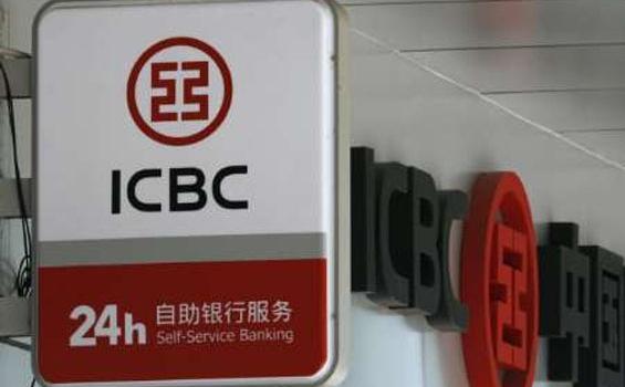 Kartu Kredit Platinum ICBC Sasar Wisatawan Indonesia yang ke Tiongkok ...