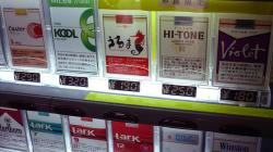 Upaya Membunuh Pacar Jepangnya Pakai Rokok Bernikotin Tinggi ...