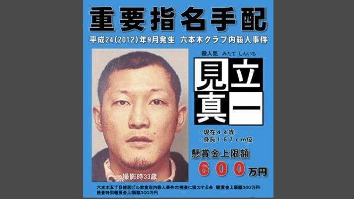 Polisi Janjikan Hadiah 6 Juta Yen bagi yang Menemukan Buronan Pembunuh ...