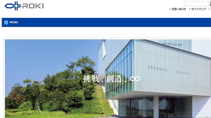 PT Roki Indonesia Dapat Pinjaman 17,5 Juta Dolar AS dari JBIC ...