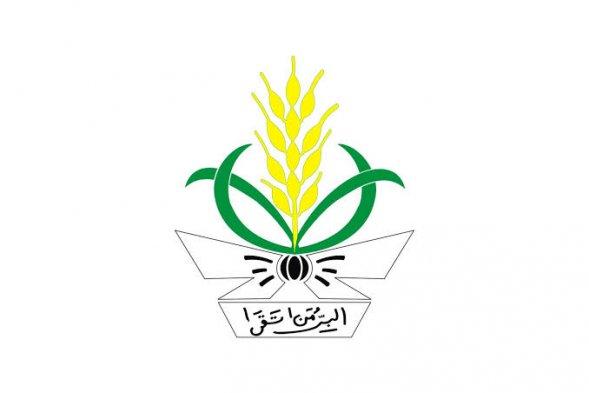 Nasyiatul Aisyiyah (NA) - TribunnewsWiki.com