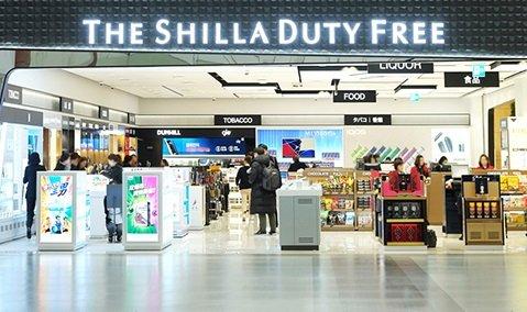 Shilla Duty Free Shop - TribunnewsWiki.com