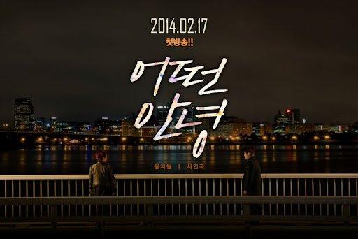 Drama Korea - Some Kind of Goodbye (2014) - TribunnewsWiki.com