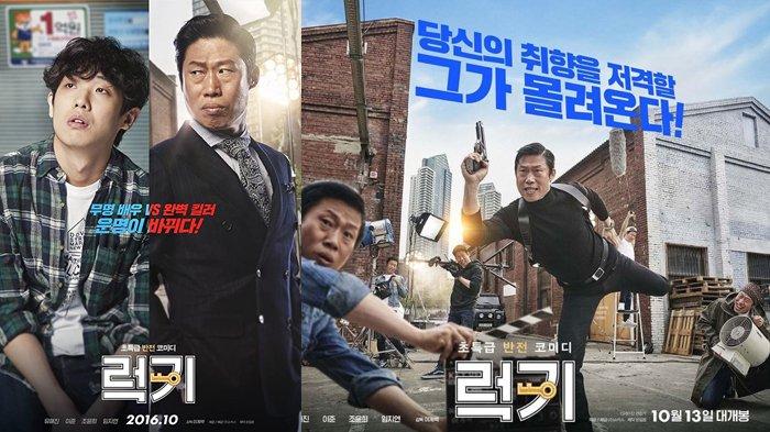 FILM – Luck Key (2016) - TribunnewsWiki.com