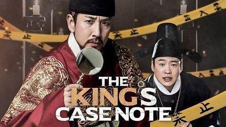Film - The King's Case Note (2017) - TribunnewsWiki.com