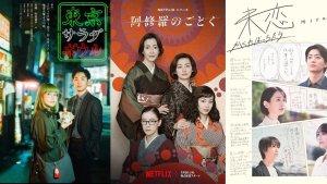 15 Film Jepang Terbaik Sepanjang 2024 di Netflix, Dilengkapi Trailernya ...
